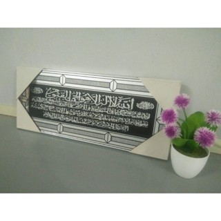 Frame salam|frame ayat| frame depan pintu rumah/wall deco | Shopee Malaysia