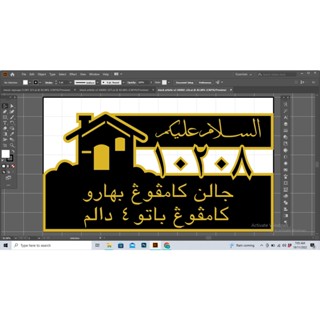 JAWI SIGN | Home Signboard | Nombor Rumah | Alamat Rumah | Home Signage ...