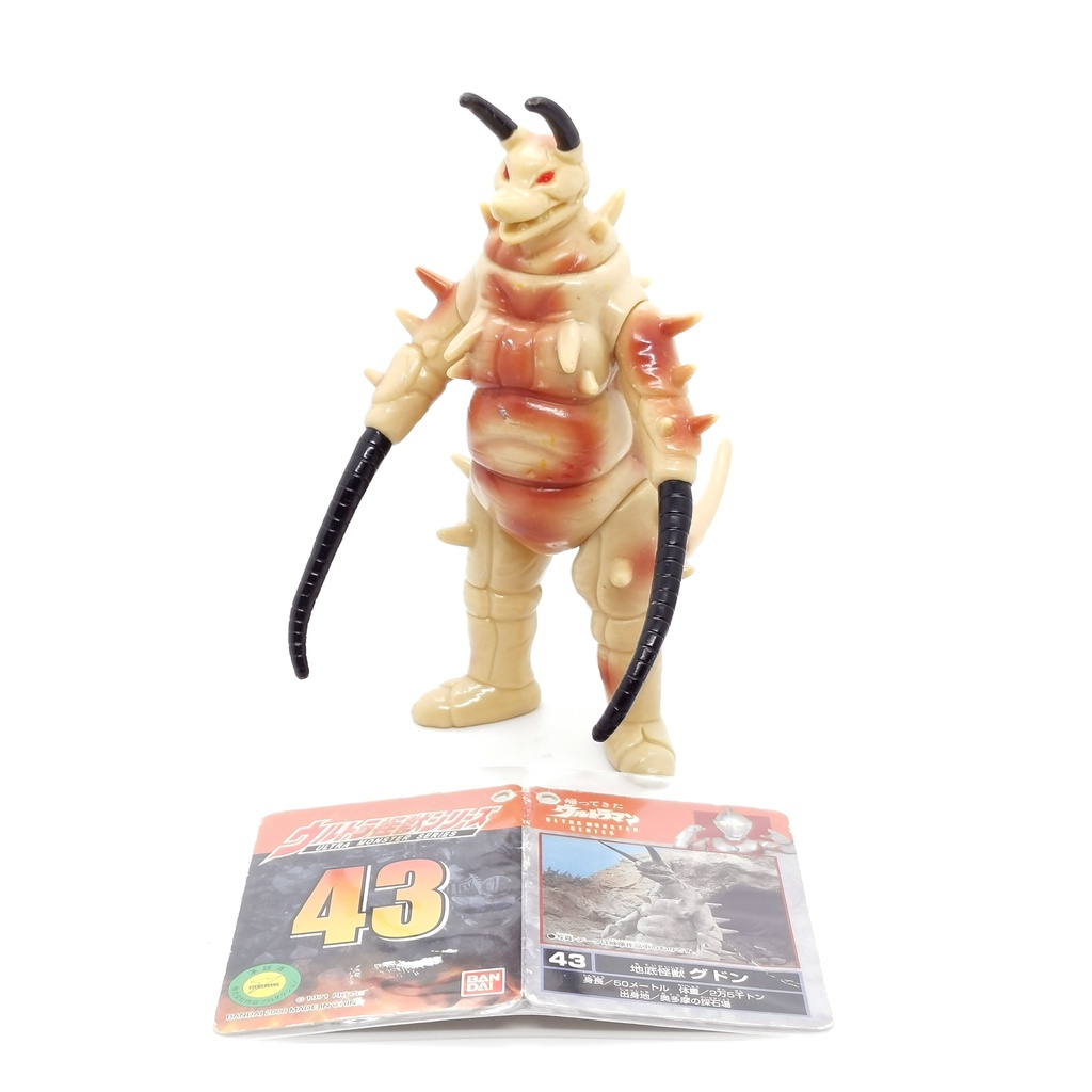 Pre Owned 6 inch Bandai UMS Gudon Ultraman Kaiju Alien Ultra Monster ...