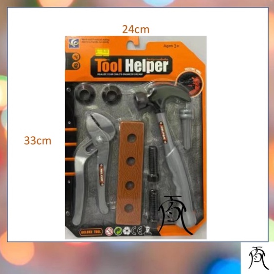 TOOL HELPER TOYS/HAMMER /SCKRU/PLIERS | Shopee Malaysia