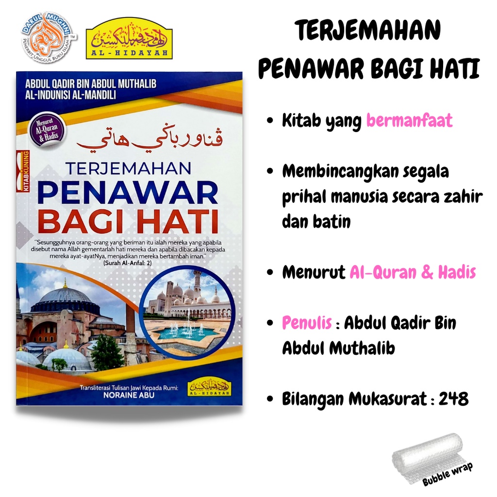 Buku Terjemahan Penawar Bagi Hati Buku Agama Motivasi Buku Agama Al