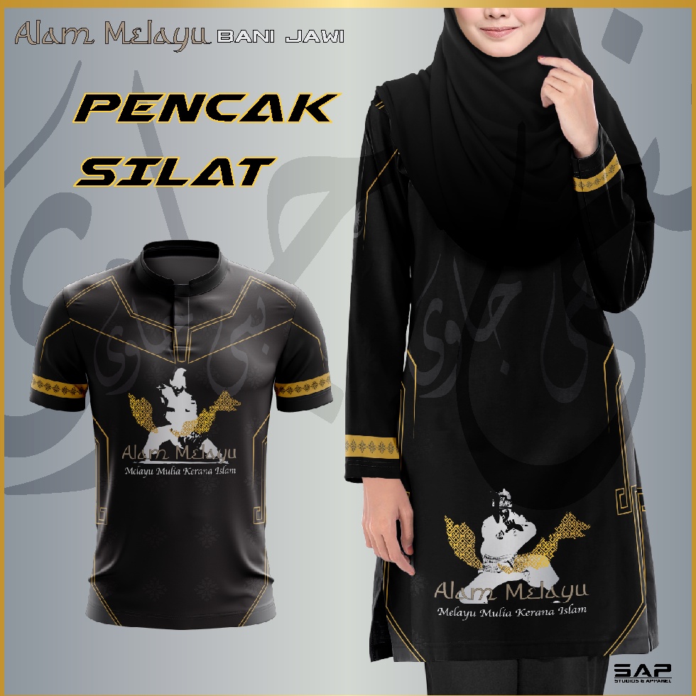 PENCAK SILAT Jersey T-Shirt BANI JAWI Half Collar Microfiber Interlock ...
