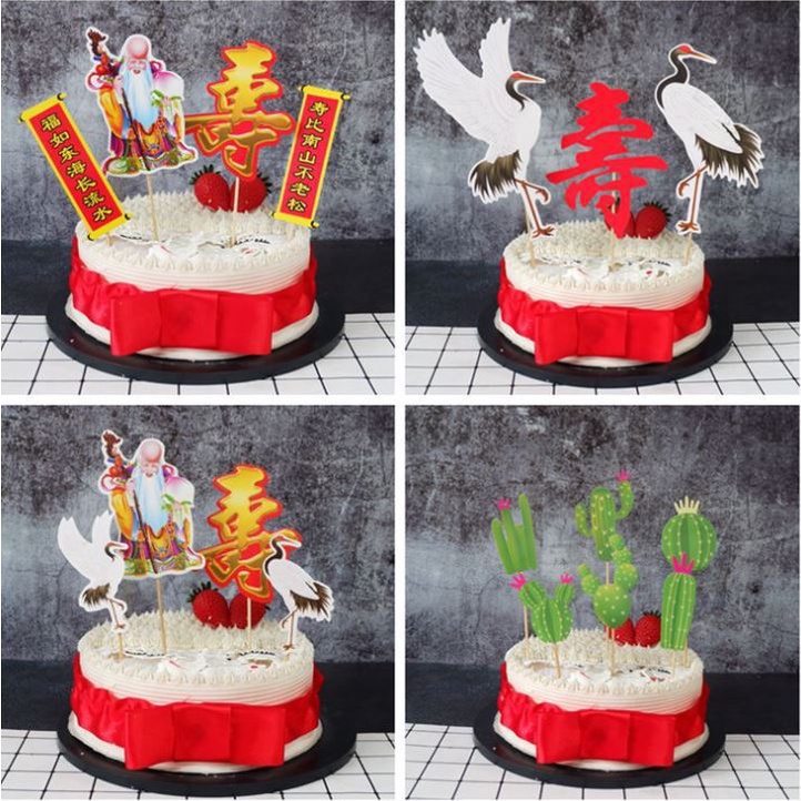 Longlife Grandpa Grandma Cake Topper for Chinese Longevity Birthday ...