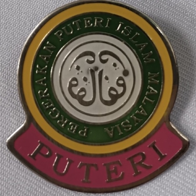 Lencana Puteri Islam (metal)-SEKEPING (UNTUK PELAJAR) | Shopee Malaysia