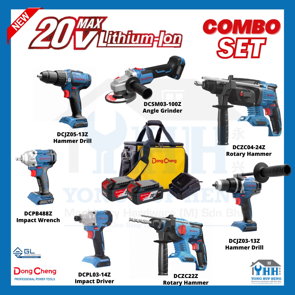 [FREE SHIPPING] DongCheng 20V Cordless Mega Combo Set *All New Model ...