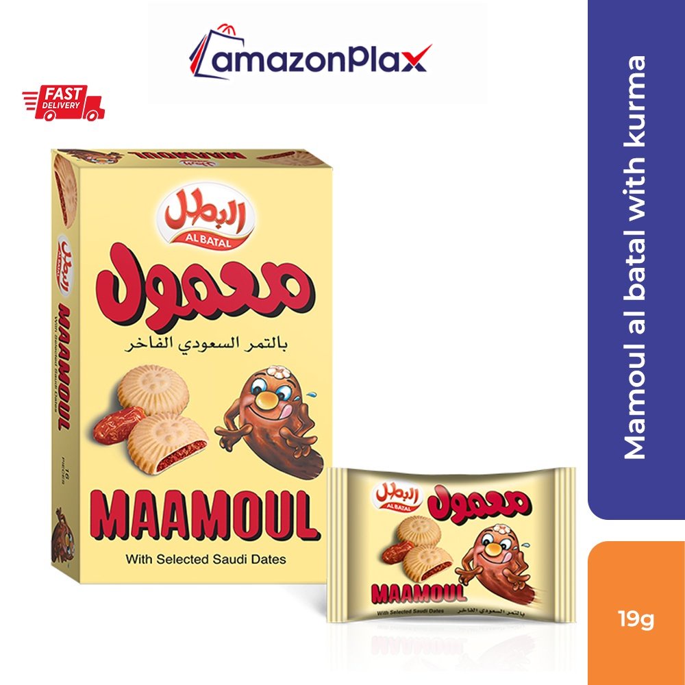 Maamoul Al Batal with Selected Saudi Dates 19g | Shopee Malaysia
