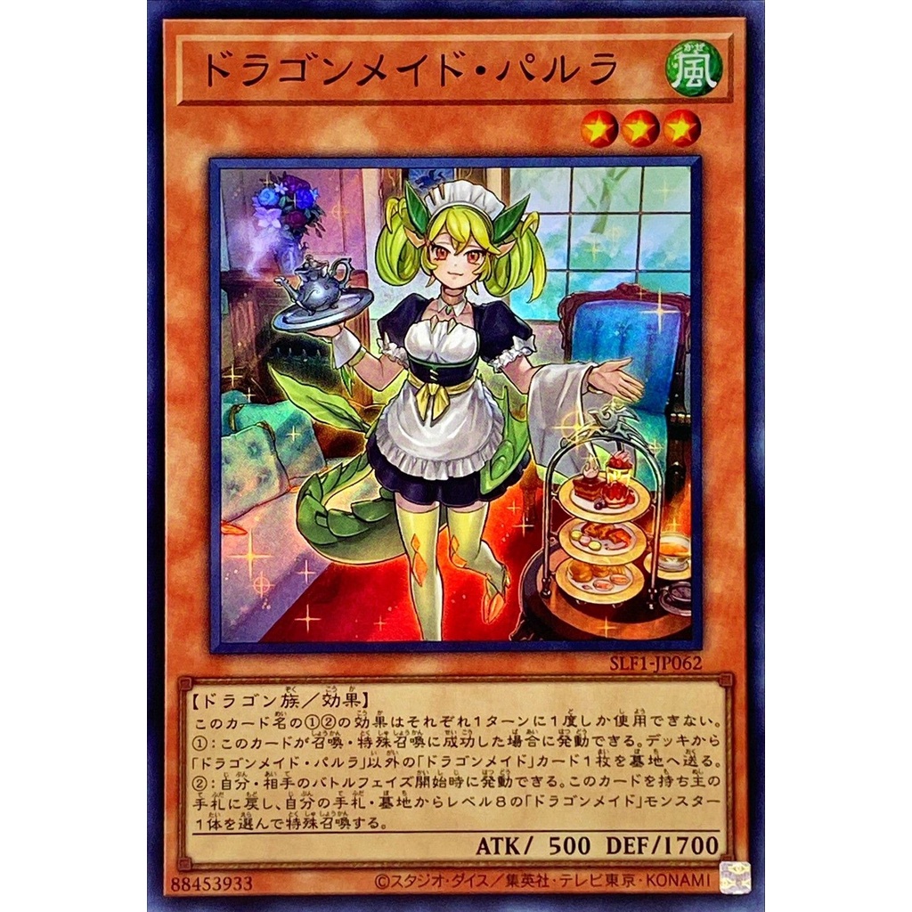 Yugioh Japanese SLF1-JP062 Parlor Dragonmaid | COMMON | Selection 5 | Shopee Malaysia