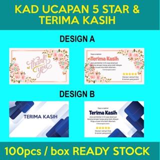 100pcs/box KAD UCAPAN TERIMA KASIH SAIZ NAME CARD 52mm x 90mm READY ...