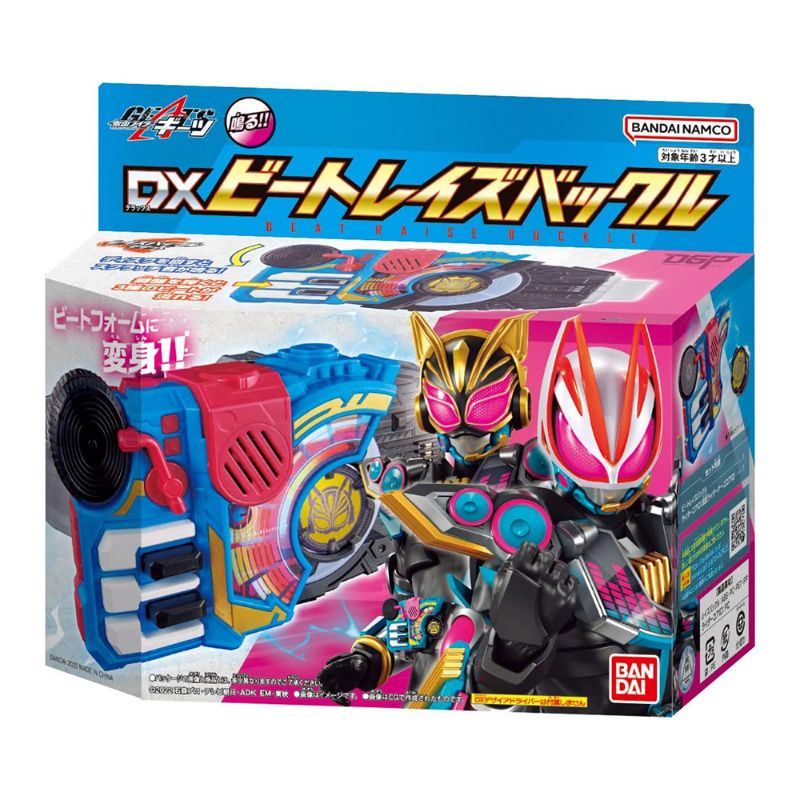 **Ready Stock**Original Bandai Kamen Rider Geats DX Beat Raise Buckle Kamen Rider Nago | Shopee ...