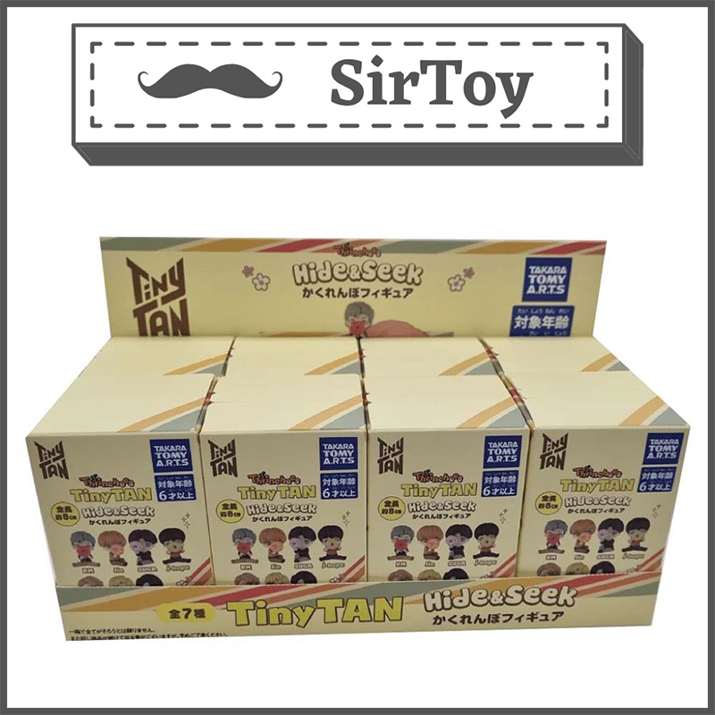 Takara Tomy A.R.T.S Thrinchees - TinyTan Hide & Seek Blindbox (Full Box 8 Pcs/Set) | Shopee Malaysia