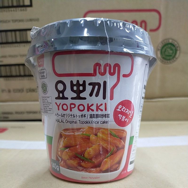 Yopokki Original Topokki (Rice Cake) Halal 140g | Shopee Malaysia
