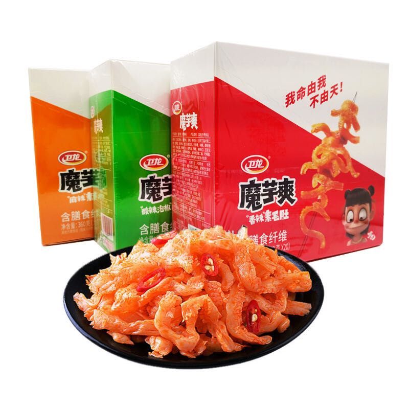 Konjac(Box) - Mala Spicy, Sour & Spicy, Fragrant Spicy | Shopee Malaysia