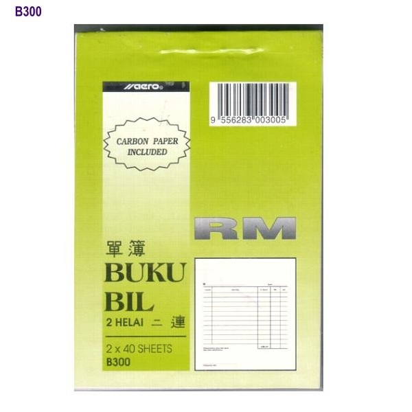 AERO CASH BILL BOOK B300 2 ply 40 sheets 3.5X5 inch - B300 - Carbon ...