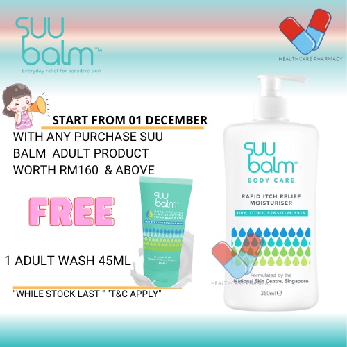 Suu Balm Dual Rapid Itch Relieving & Restoring Body Moisturiser 350ML | Shopee Malaysia