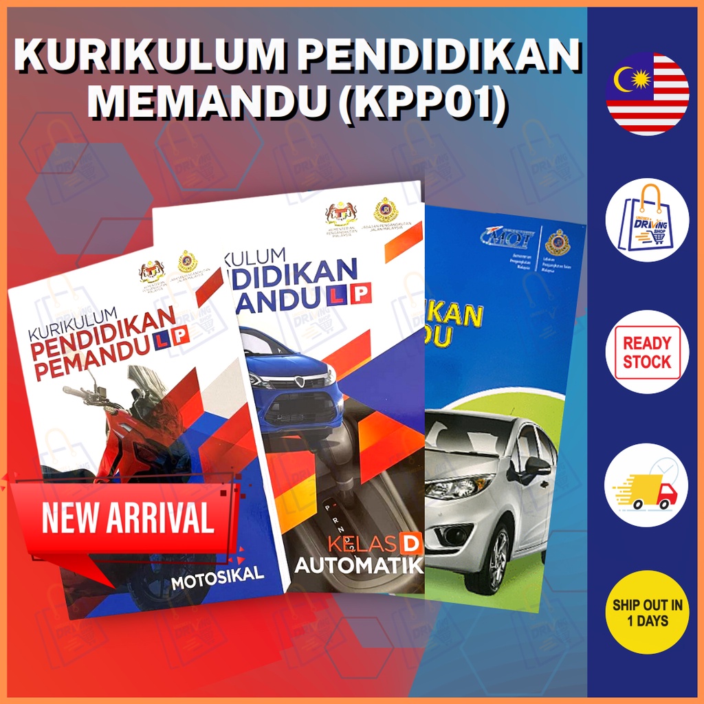 Buku Teks Undang KPP01 Ujian Kereta Manual Auto Text Book Computer JPJ ...