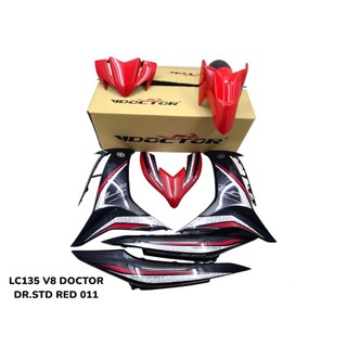 COVERSET BODYSET LC135 LC V8 STANDARD RED MERAH STD FUEL INJECTION FI ...