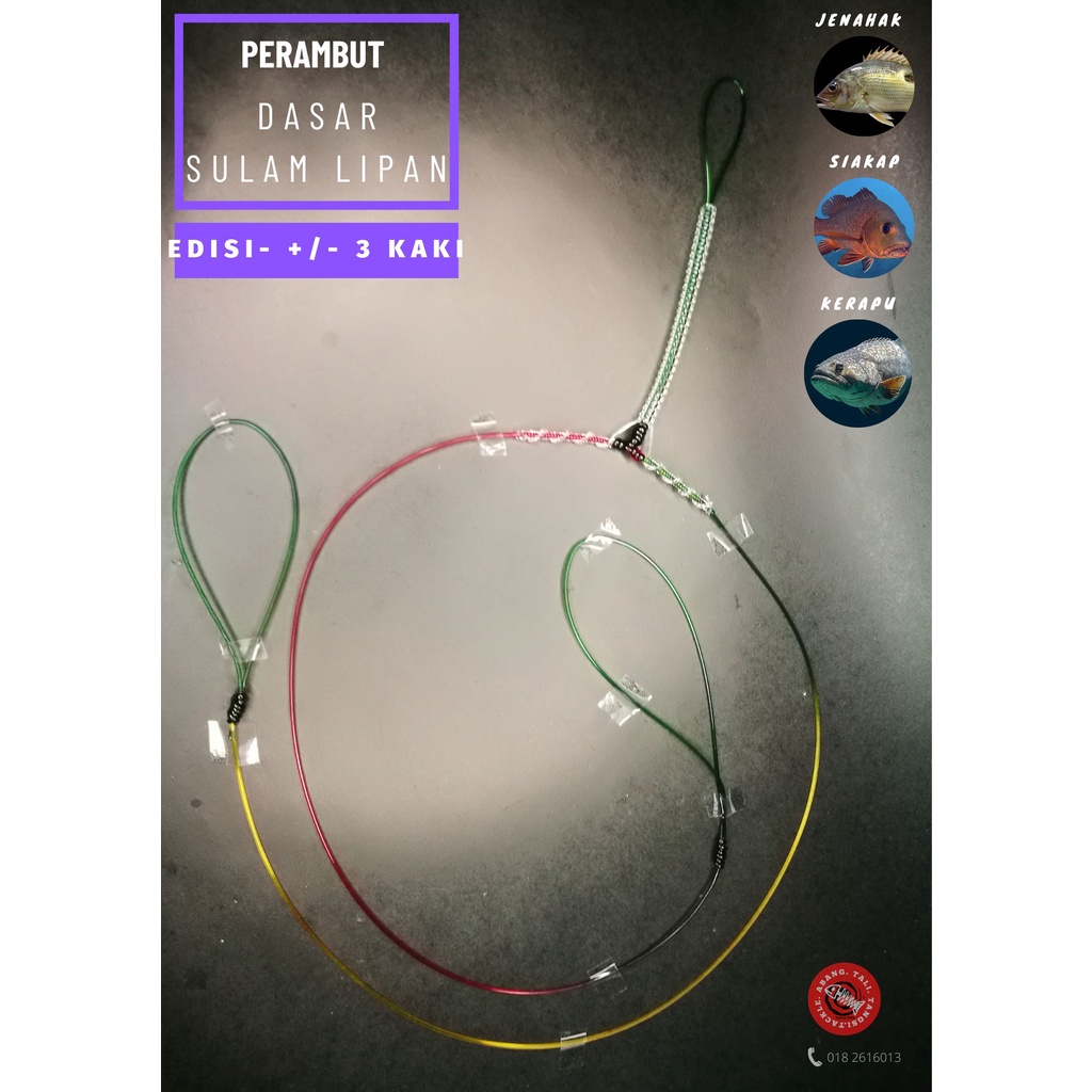 PERAMBUT LIPAN/ DASAR/ BOTTOM 1 WAY( 80LB) By ATT | Shopee Malaysia