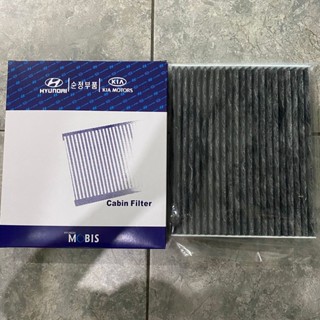KIA FORTE AIRCOND CABIN FILTER CARBON (97133-2E270) | Shopee Malaysia