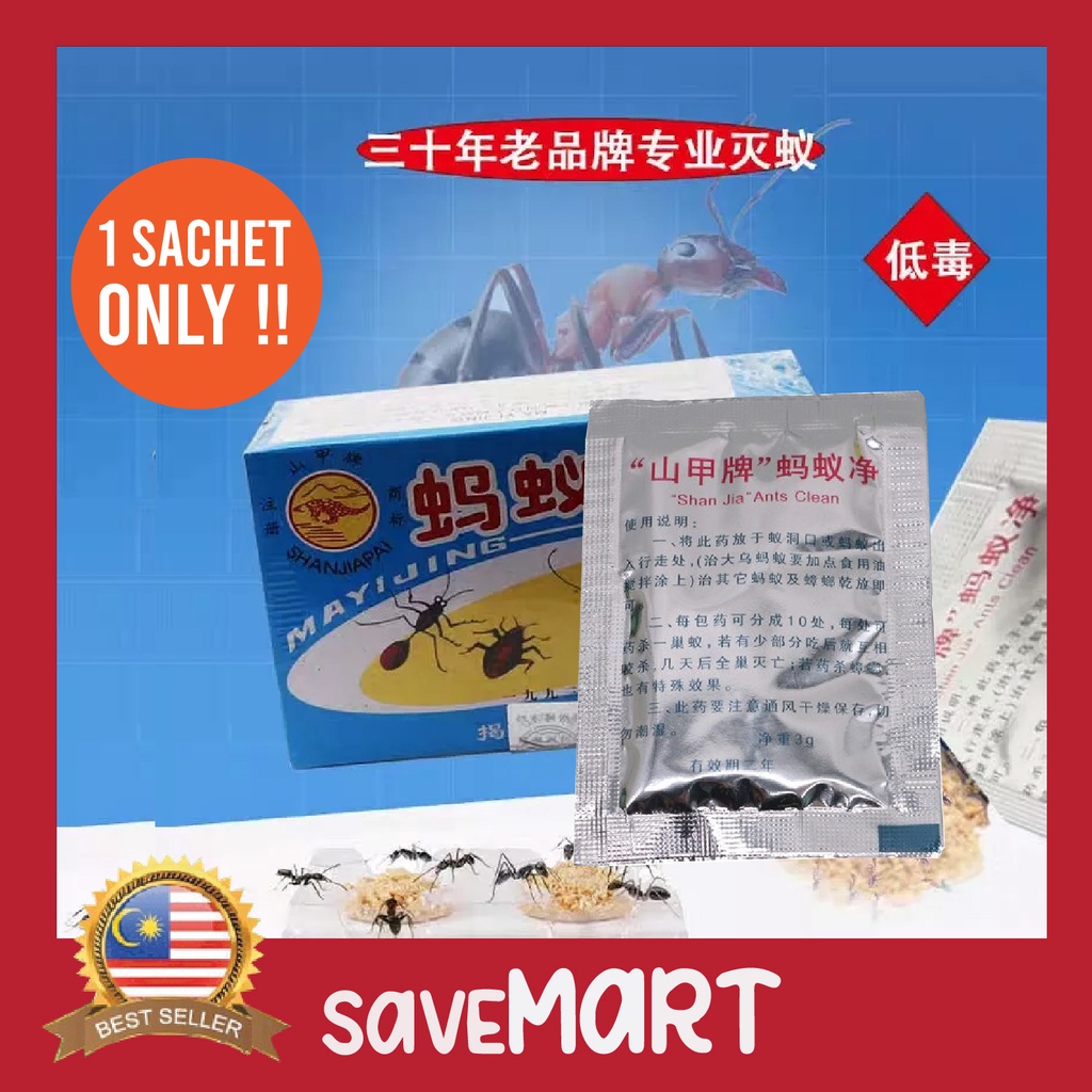 (1 Sachet) Insect Killer Bait Ant Cockroach Killing Powder Pest Control Insecticide Repellent ...