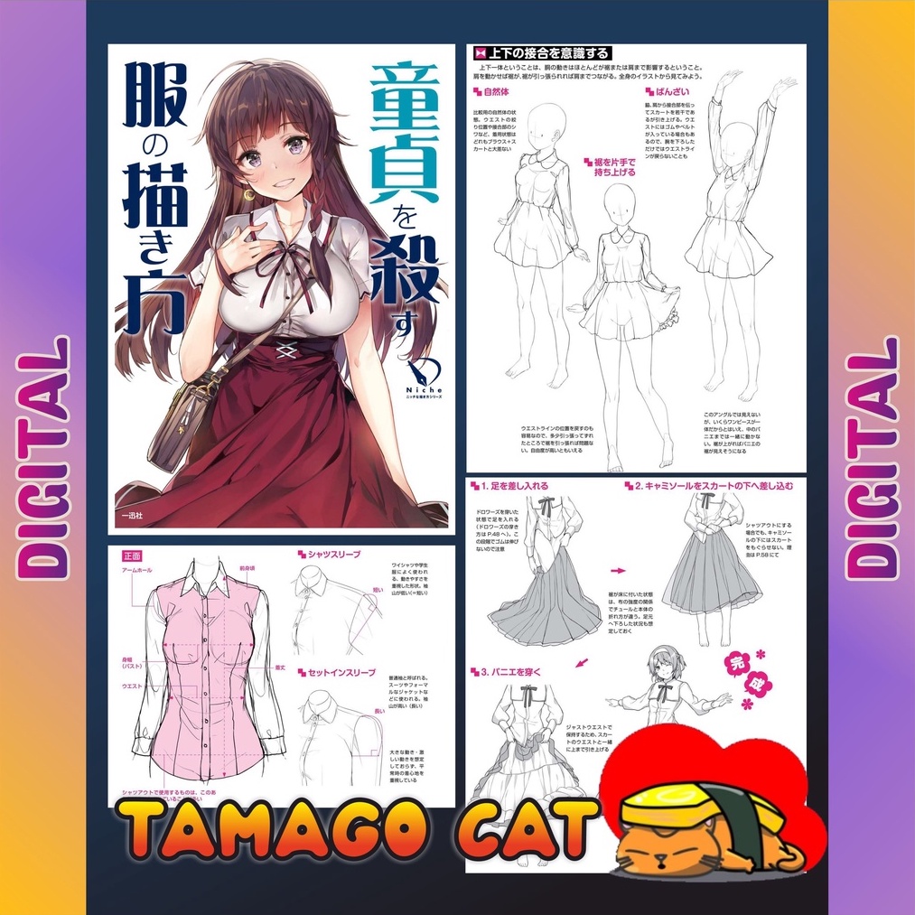 ( DIGITAL ) HOW TO DRAW DRESSES | Shopee Malaysia
