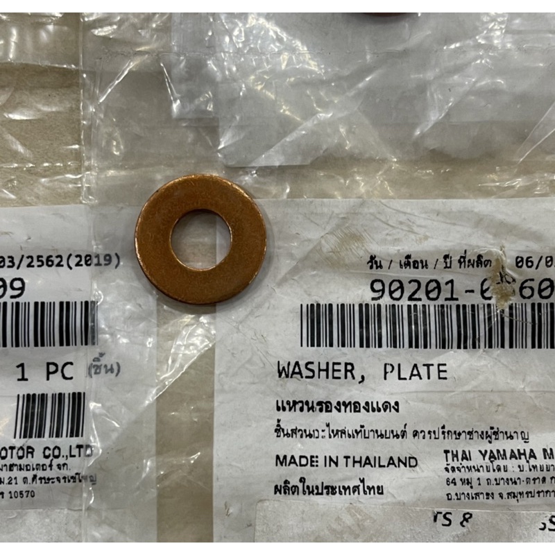 YAMAHA Y15 LC135 CYLINDER HEAD COPPER WASHER (2MM)-100% ORIGINAL (90201 ...