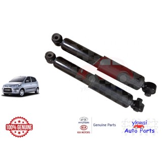 Genuine Hyundai Rear Shock Absorber for Hyundai i10 (1 Pair) - 55300 ...