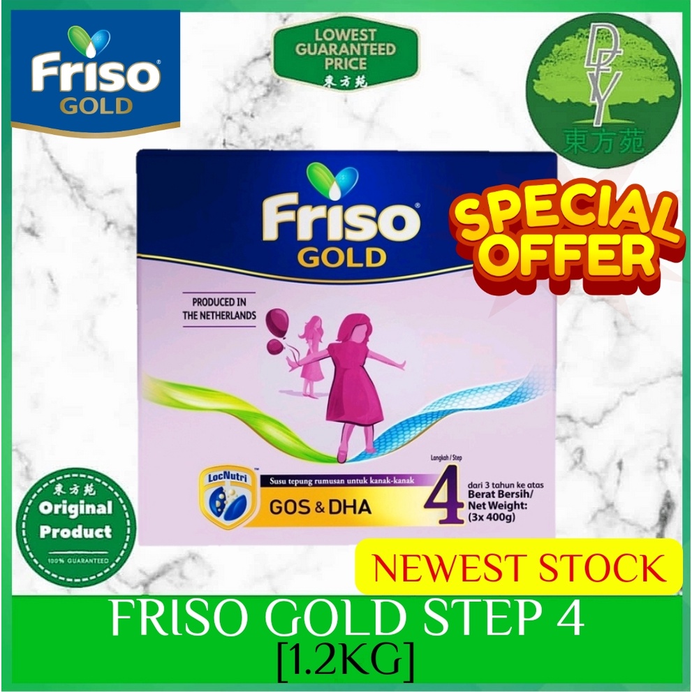 Friso Gold Step 4 (1.2kg) (Newest Stock) (Friso 4)(Friso Step 4 ...