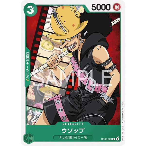 One Piece Card Game / OP02-028 - C / Usopp / Paramount War / Bandai ...