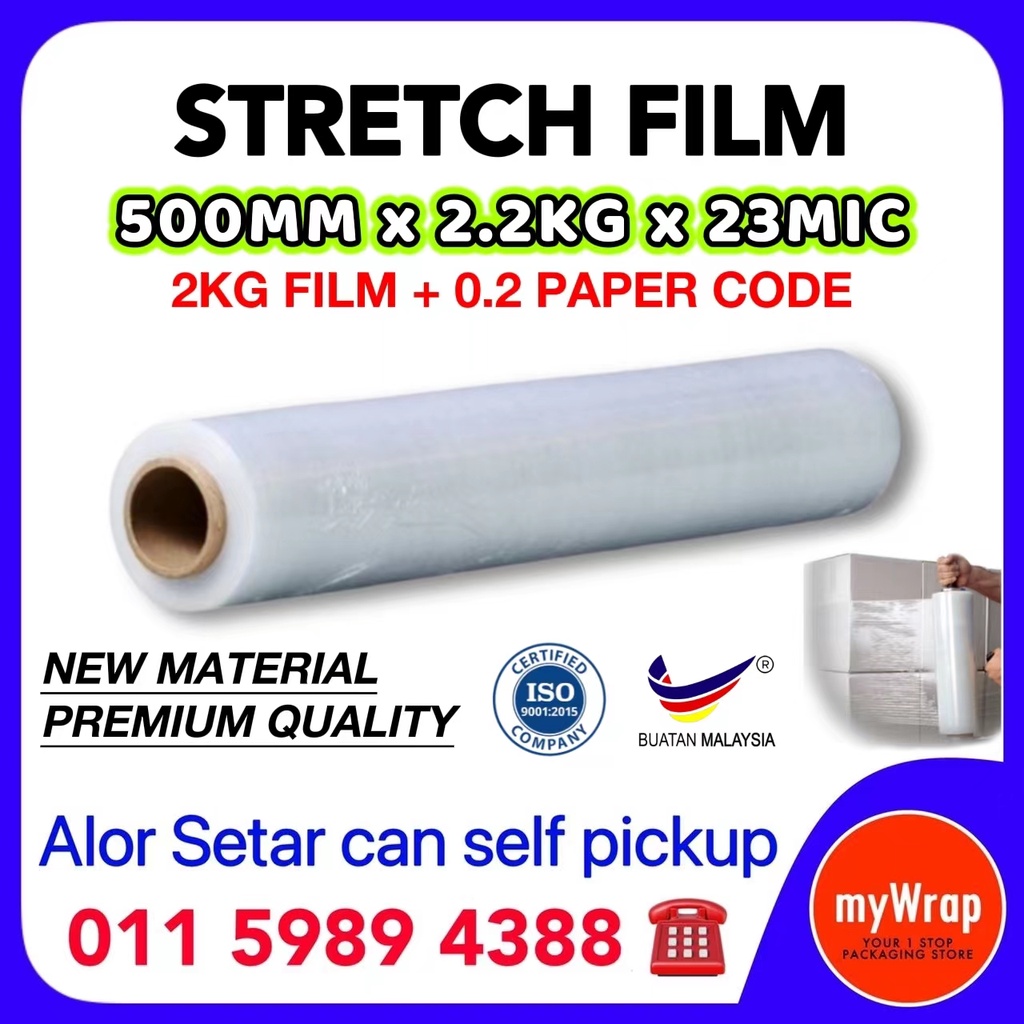 Stretch Film Clear 500MM x 2.2KG x 23MIC ( 0.2KG CORE) | Shopee Malaysia