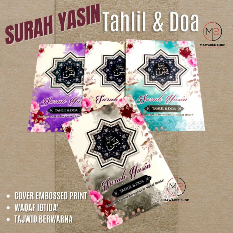 Surah Yasin Cover Print Timbul | buku Yassin dan Tahlil Lengkap Saiz A5 ...