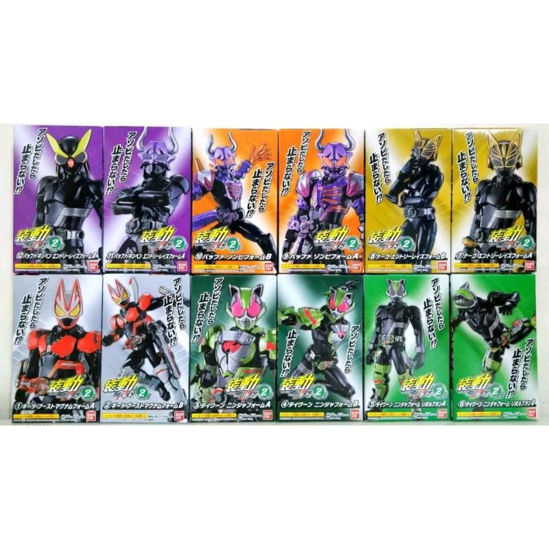 SODO KAMEN RIDER GEATS ID 2/GEATS BOOST MAGNUM/NA-GO ENTRY/TYCOON NINJA ...