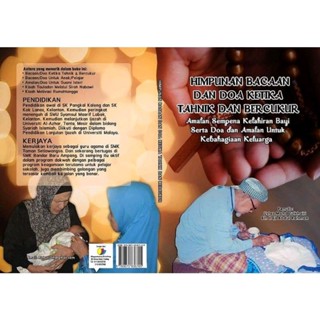 Amalan bacaan dan doa ketika tahnik dan bercukur | Shopee Malaysia