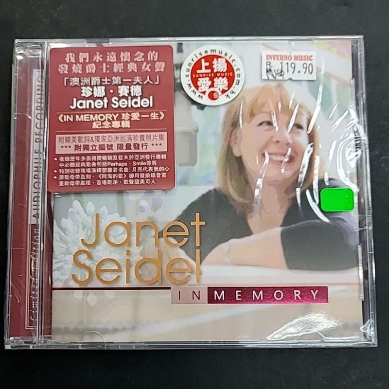 Janet Seidel - In Memory (CD) | Shopee Malaysia