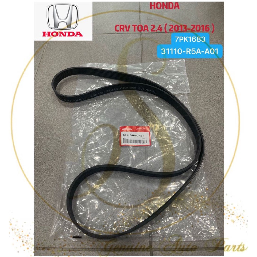 (100% ORIGINAL) HONDA CRV TOA 2.4 FAN BELT MADE IN JAPAN 31110-R5A-A01 ...