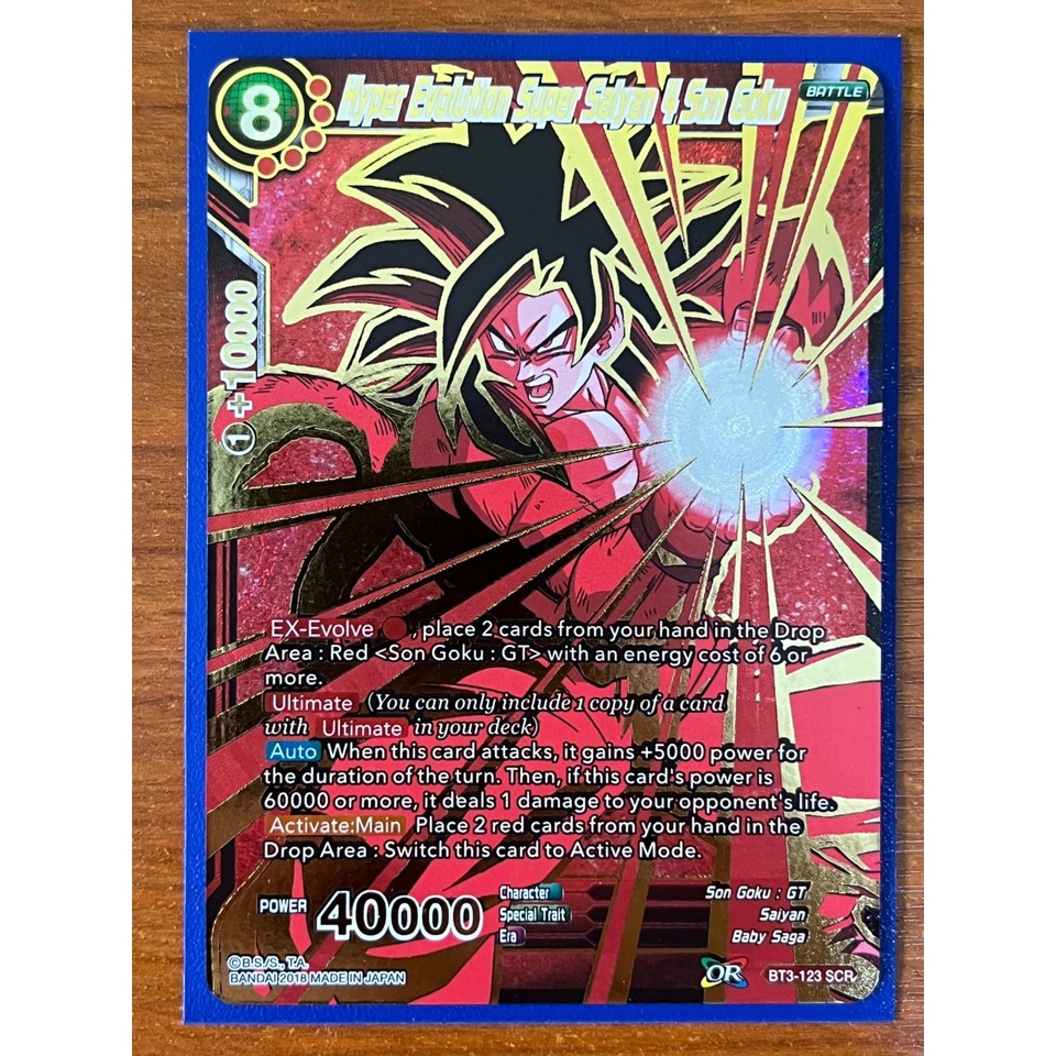 Hyper Evolution Super Saiyan 4 Son Goku Bt3 123 Scr Dragon Ball Tcg