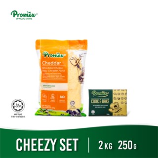Promex Food Online, February 2023 | Shopee Malaysia