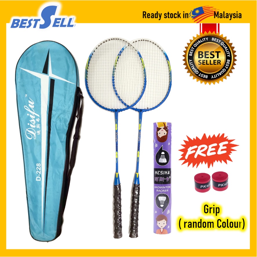DISIFU 228 BADMINTON RACKET SET ( 2pcs racket + 1dz KESIKA Plastic ...