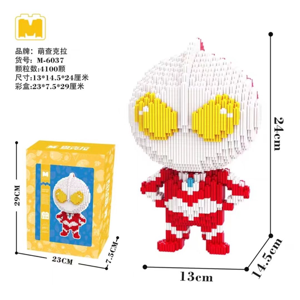 MPIN 24CM ULTRAMAN CONNECTION BLOCKS (M6037) | Shopee Malaysia