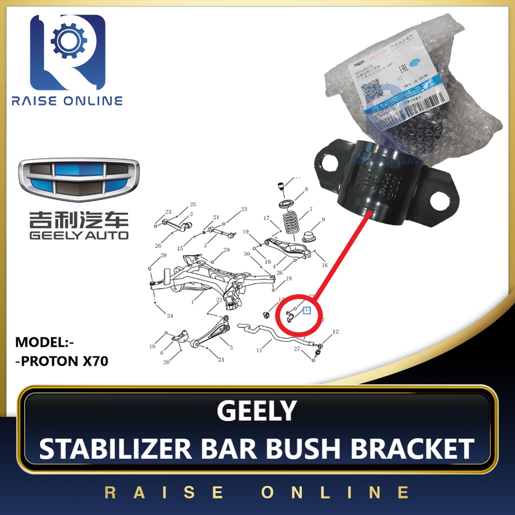 100%GENUINE GEELY REAR STABILIZER BAR SUSP BRACKET STAB BAR BUSH BRACKET PROTON X70 | Shopee ...