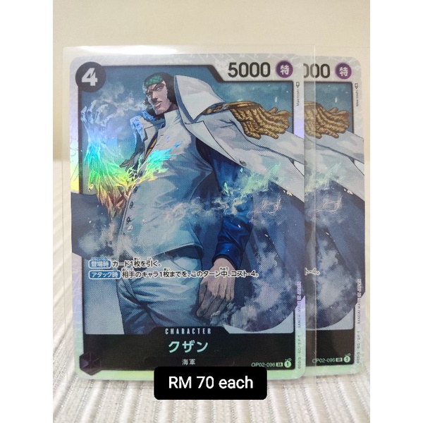 ONE PIECE TCG KUZAN OP02-096 | Shopee Malaysia