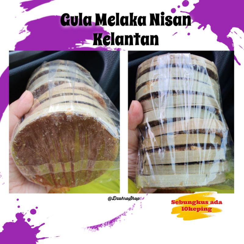 gula melaka nisey kerek kampung nisan Kelantan kecil besar | Shopee ...