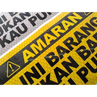 Amaran Ini Barang Bukan Bapak Kau Punya Sticker(7094) | Shopee Malaysia