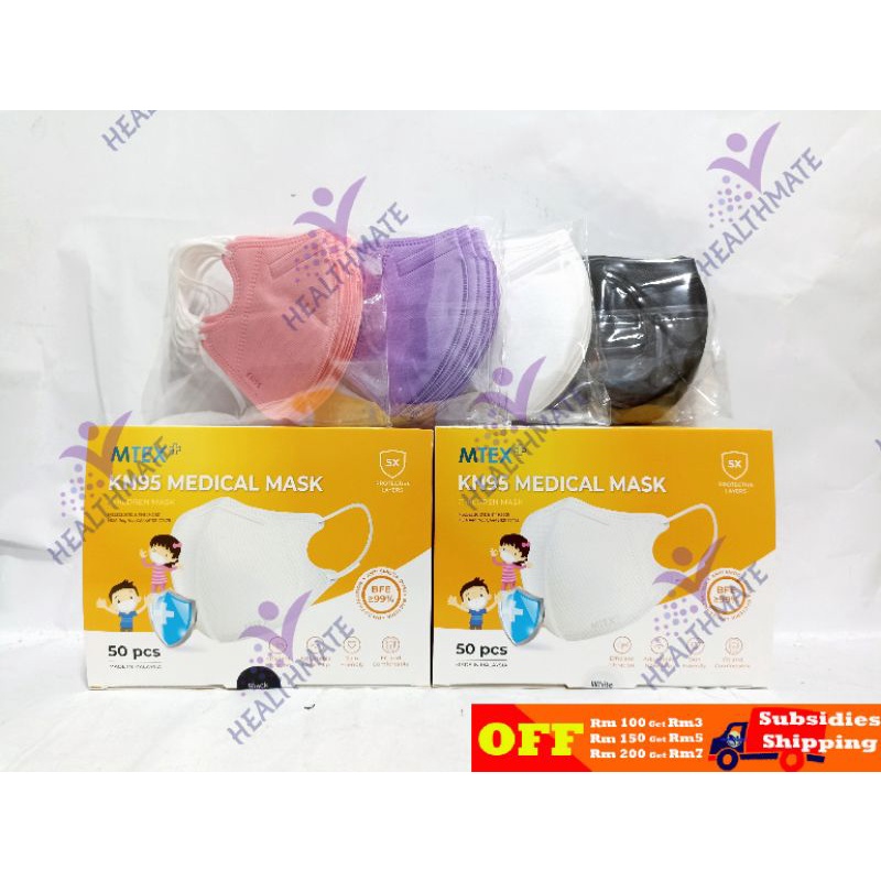 MTEX KN95 Medical Children Mask (1 BOX 50 PCS) | Shopee Malaysia