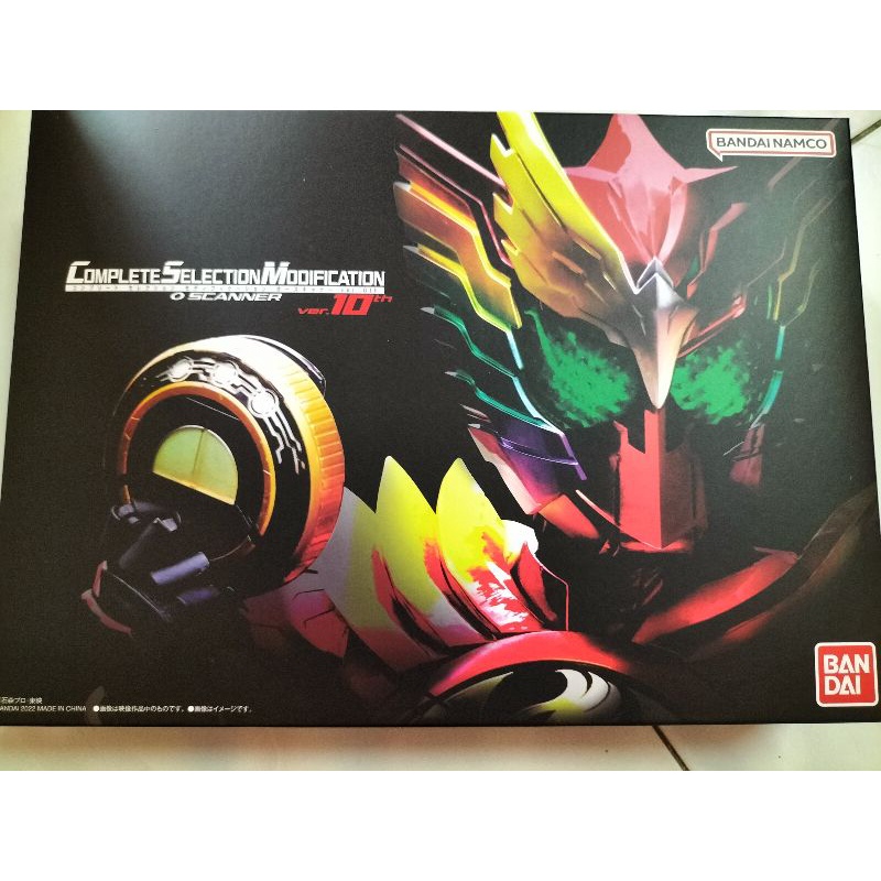 BANDAI COMPLETE SELECTION MODIFICATION O SCANNER VERSION 10TH (KAMEN RIDER OOO CSM) | Shopee ...