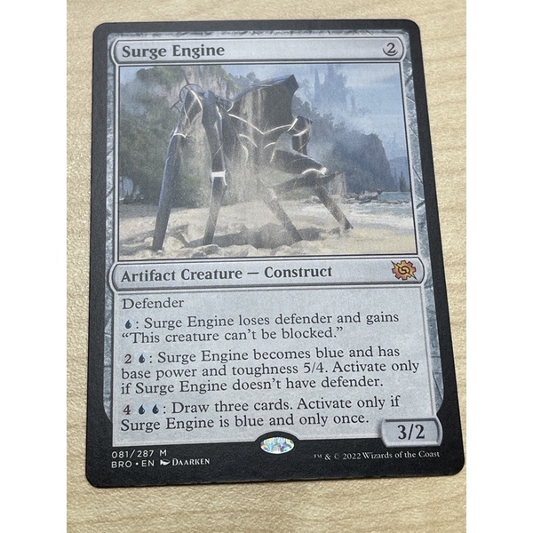 (BRO) Surge engine | Shopee Malaysia