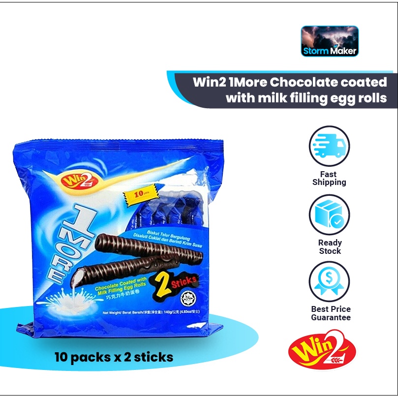 (609F) Win2 1More Chocolate Coated With Milk Filling Egg Rolls Wafer ...