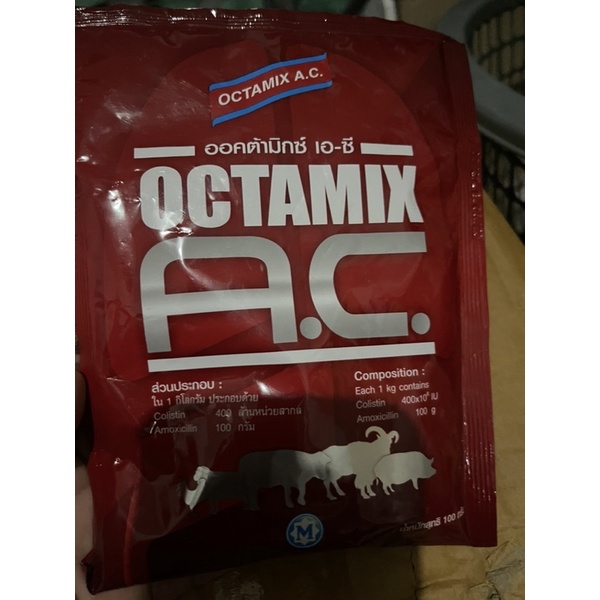 octamix ,penyembuh masalah pernafasan haiwan ternakan | Shopee Malaysia