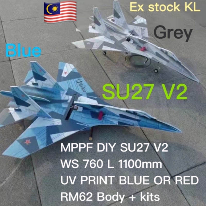 SU27 SUKHOI V2 DIY RC PLANE V2 (MPPF CRASH RESISTANT)- BODY KITS, PNP ...