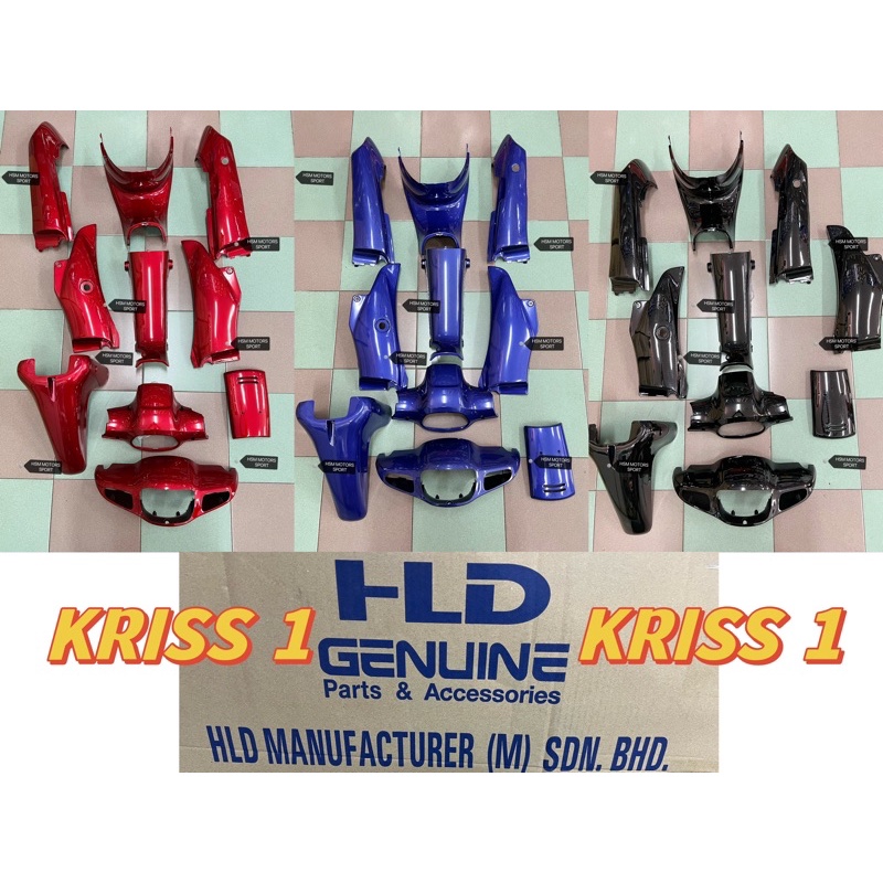 MODENAS KRISS1 BODY COVER SET FULL SET HLD BUATAN MALAYSIA | Shopee ...