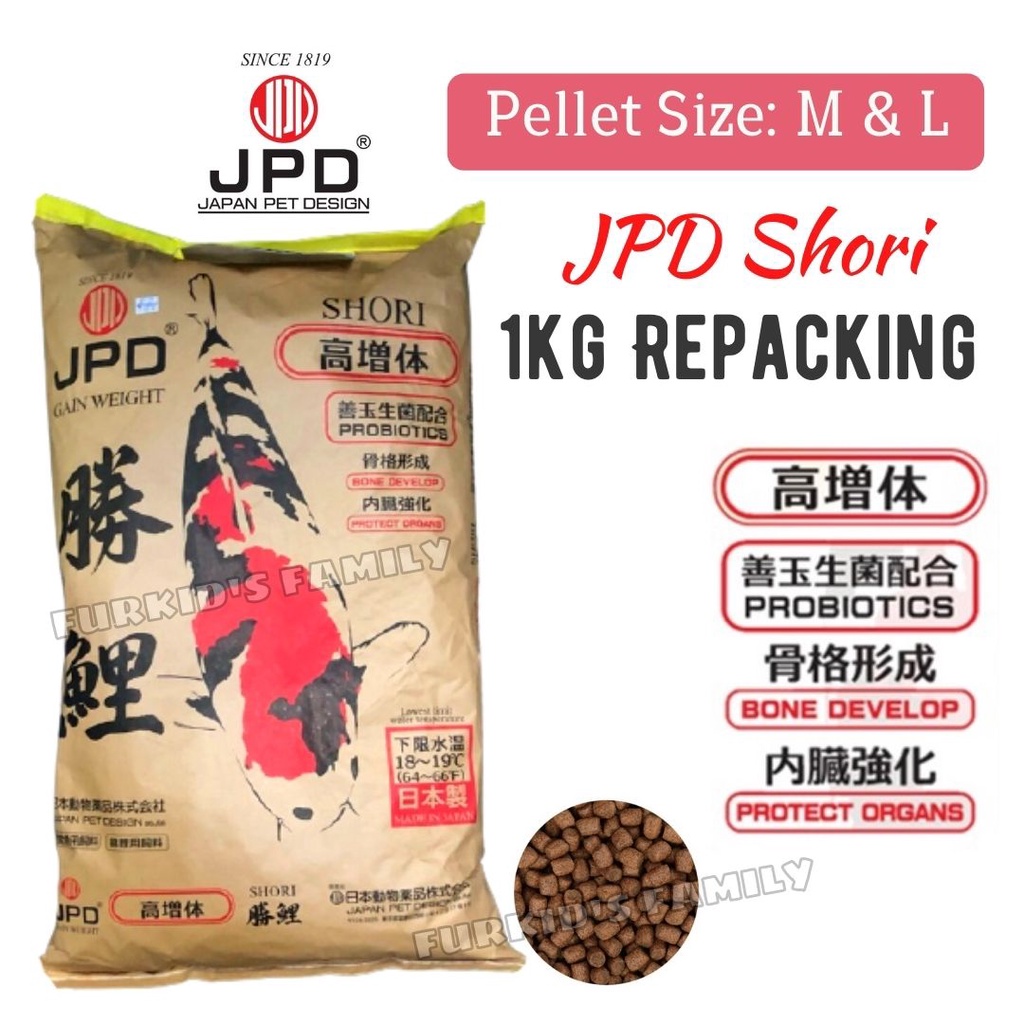 JPD Shori Super Premium Koi Food Floating Fish Pellets (M & L ...